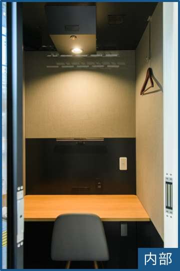 EXPRESS WORK-Booth｜EXPRESS WORK